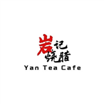 Yan Tea Cafe | MagCloud